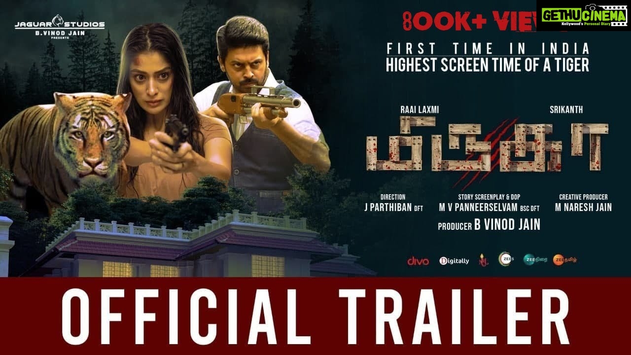 MIRUGAA – Official Tamil Trailer | Srikanth, Raai Laxmi | J.Parthiban ...