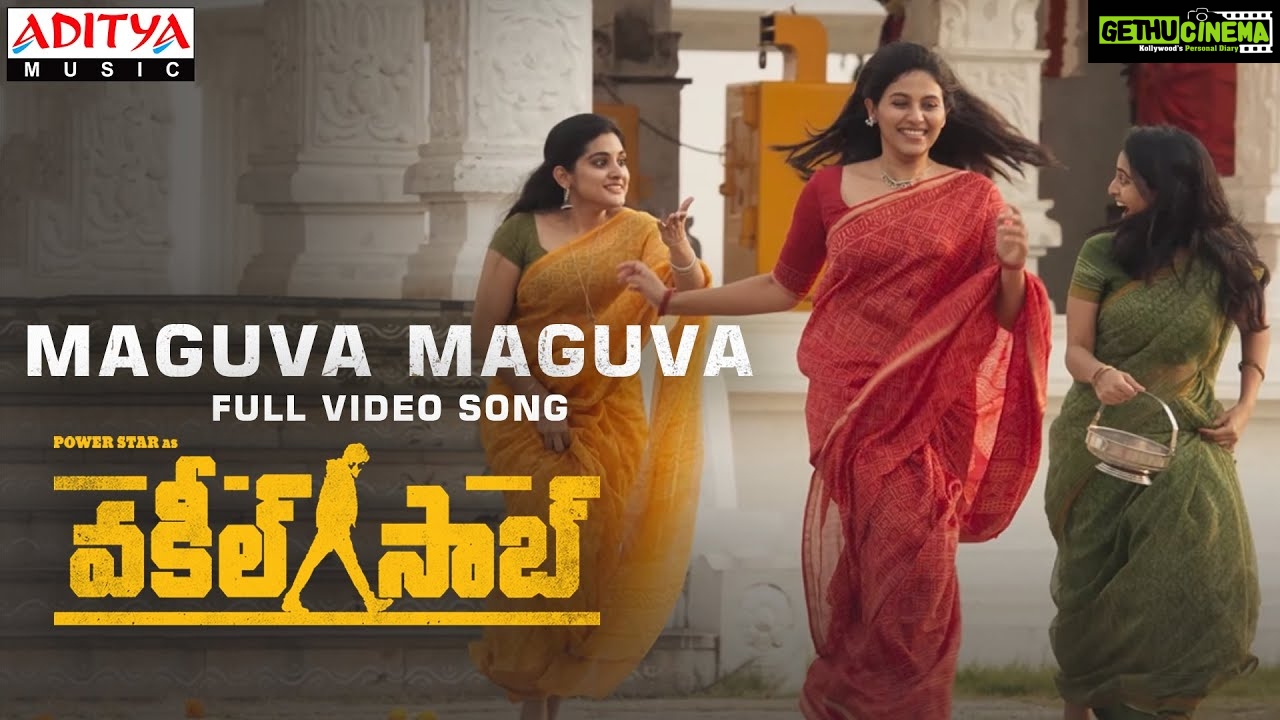 Vakeel Saab – Maguva Maguva Full Video Song | Pawan Kalyan | Sriram ...