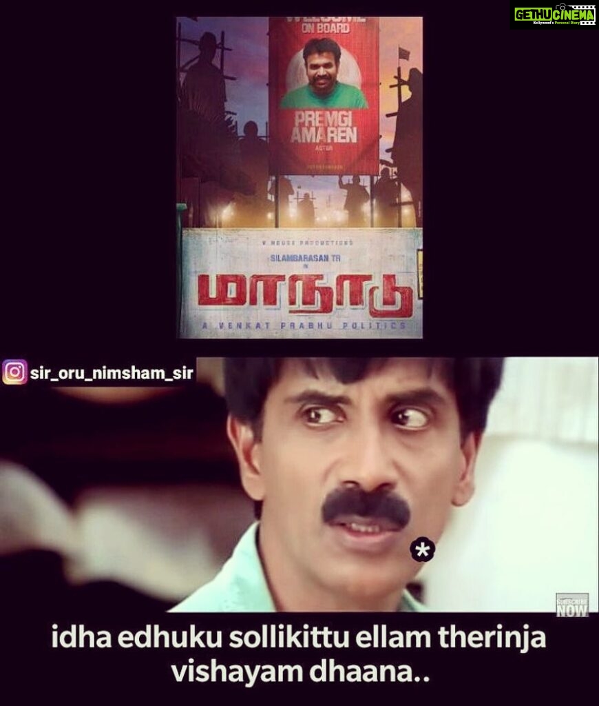 Premgi Amaren Instagram - ‪Start music 😂😂😂 ‬ - Gethu Cinema