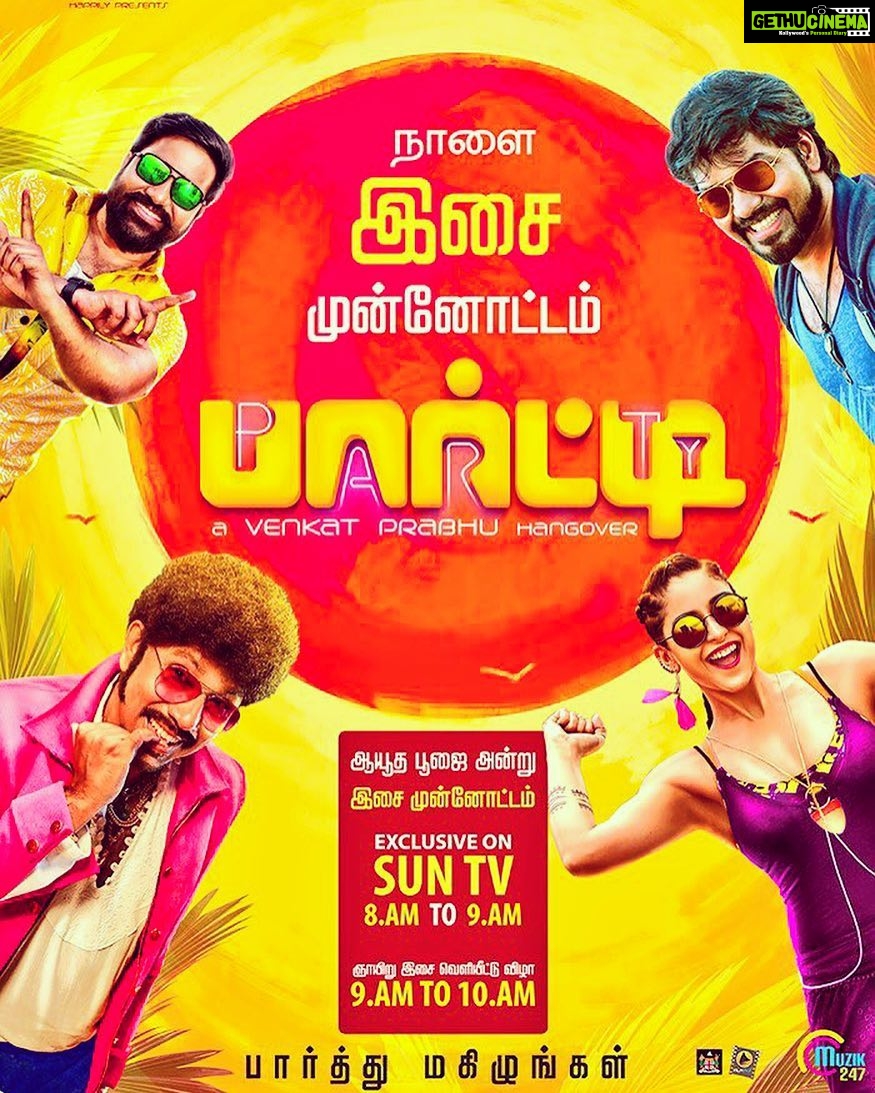 Premgi Amaren Instagram – Happy birthday rockstar 🎂 @anirudhofficial | Gethu Cinema