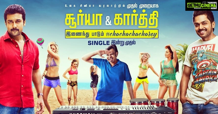 Premgi Amaren Instagram - Thanks a lot karthi buddy for singing in my ...