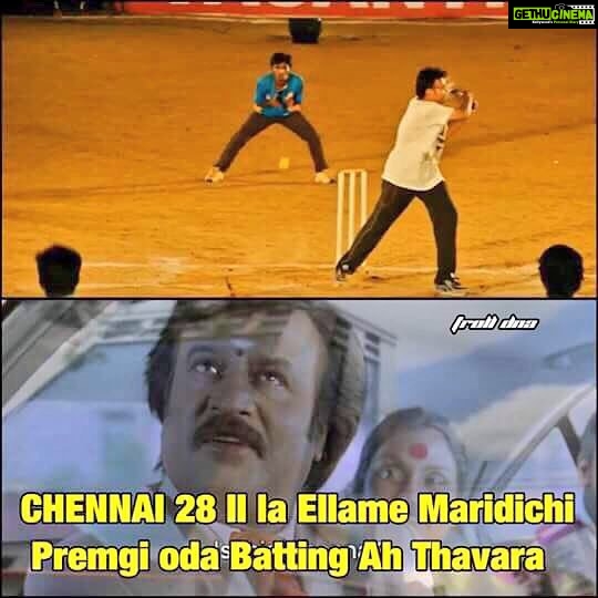 Premgi Amaren Instagram – 😂😂😂 | Gethu Cinema