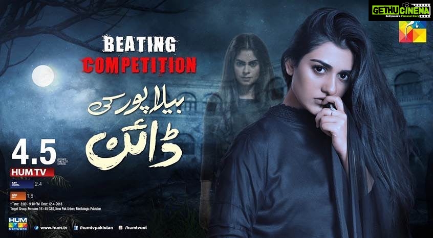 Sarah Khan Instagram – BAWS! @belapurkidayan @humtvpakistanofficial ...