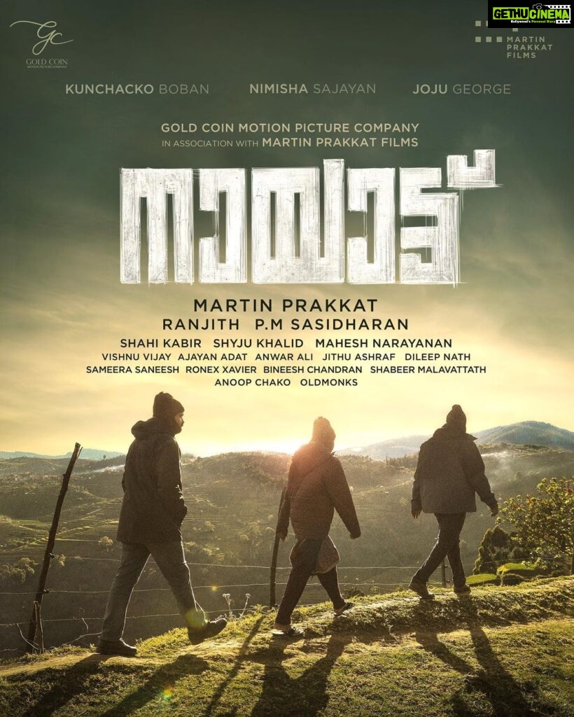 Actor Tovino Thomas Instagram Photos and Posts November 2020 | Gethu Cinema