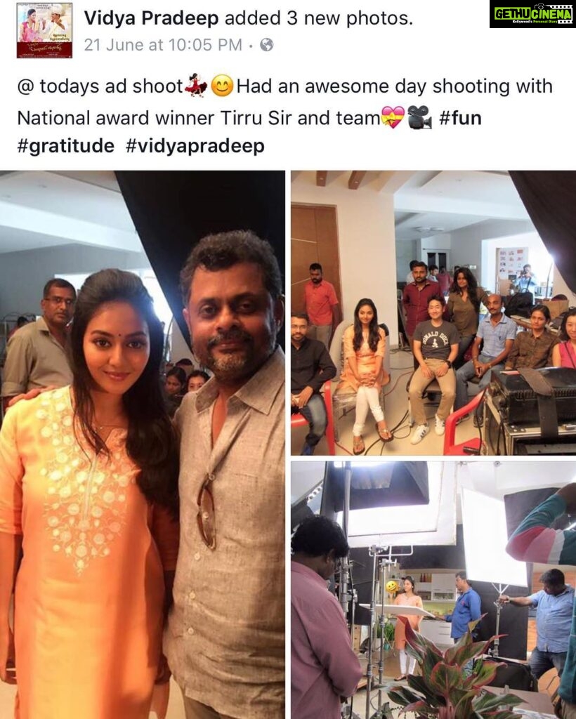 Actress Vidhya Instagram Photos and Posts – July 2017 | Gethu Cinema