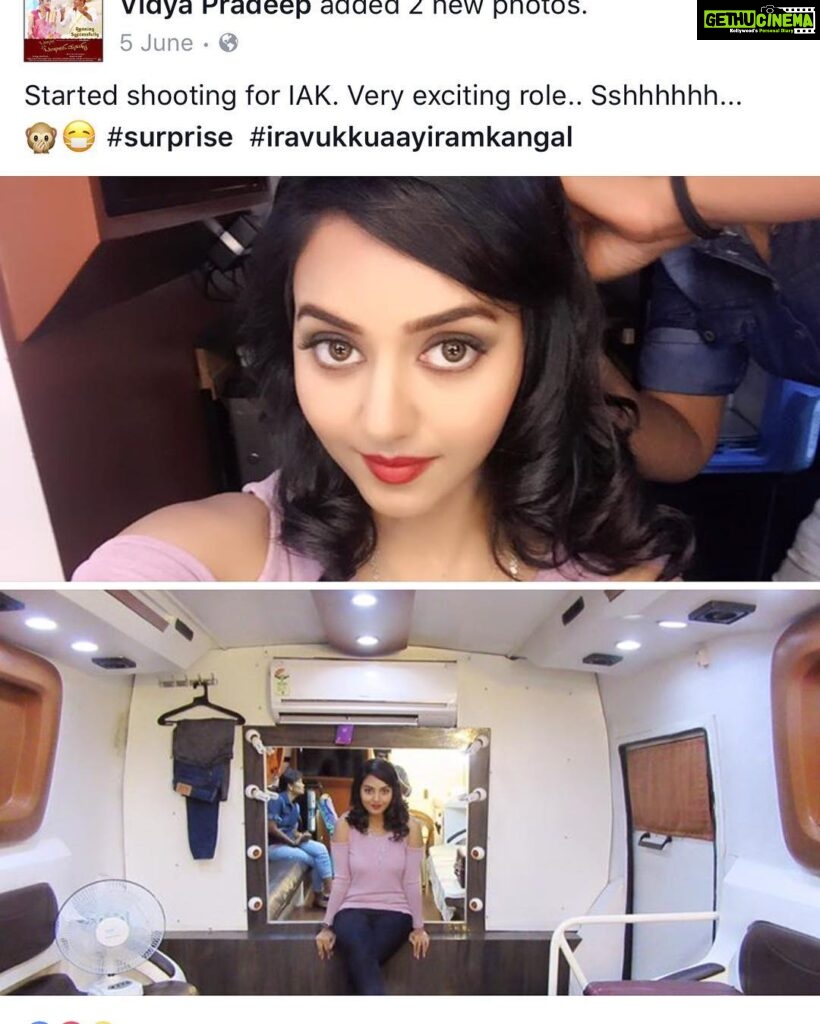 Actress Vidhya Instagram Photos and Posts - July 2017 - Gethu Cinema