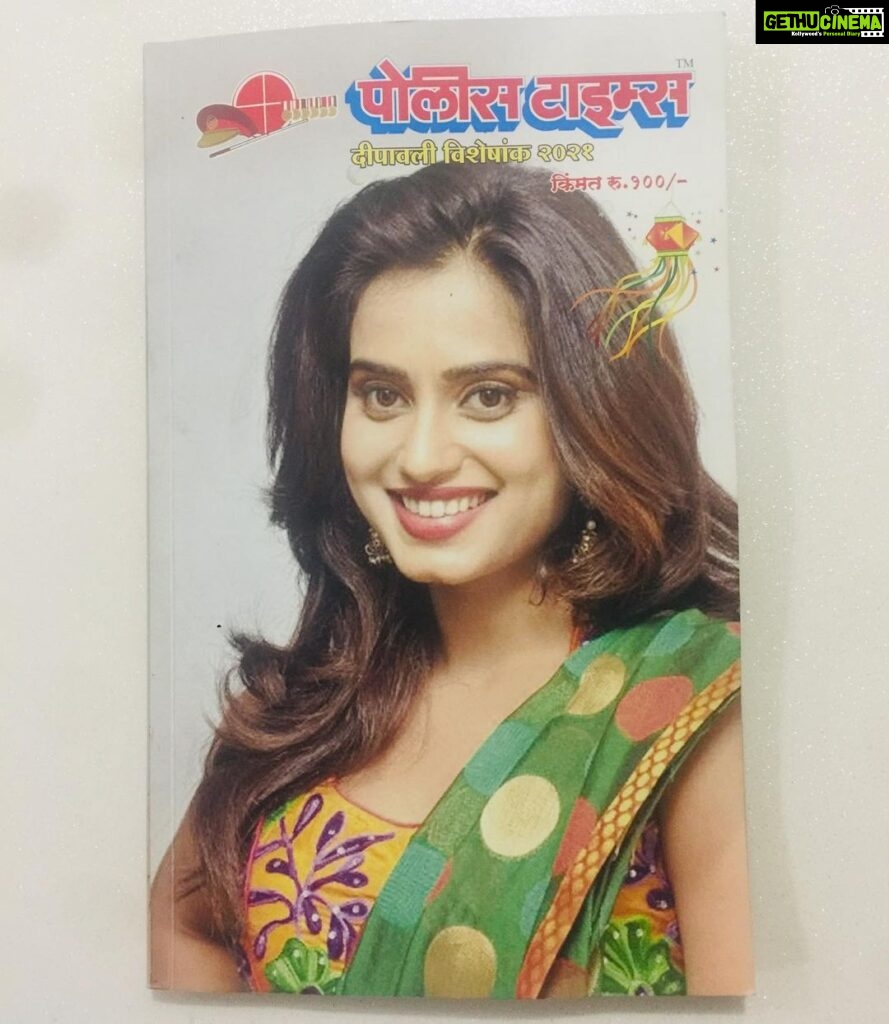 Dimple Chopade Instagram - Just 🤷🏻‍♀️🥰 - Gethu Cinema