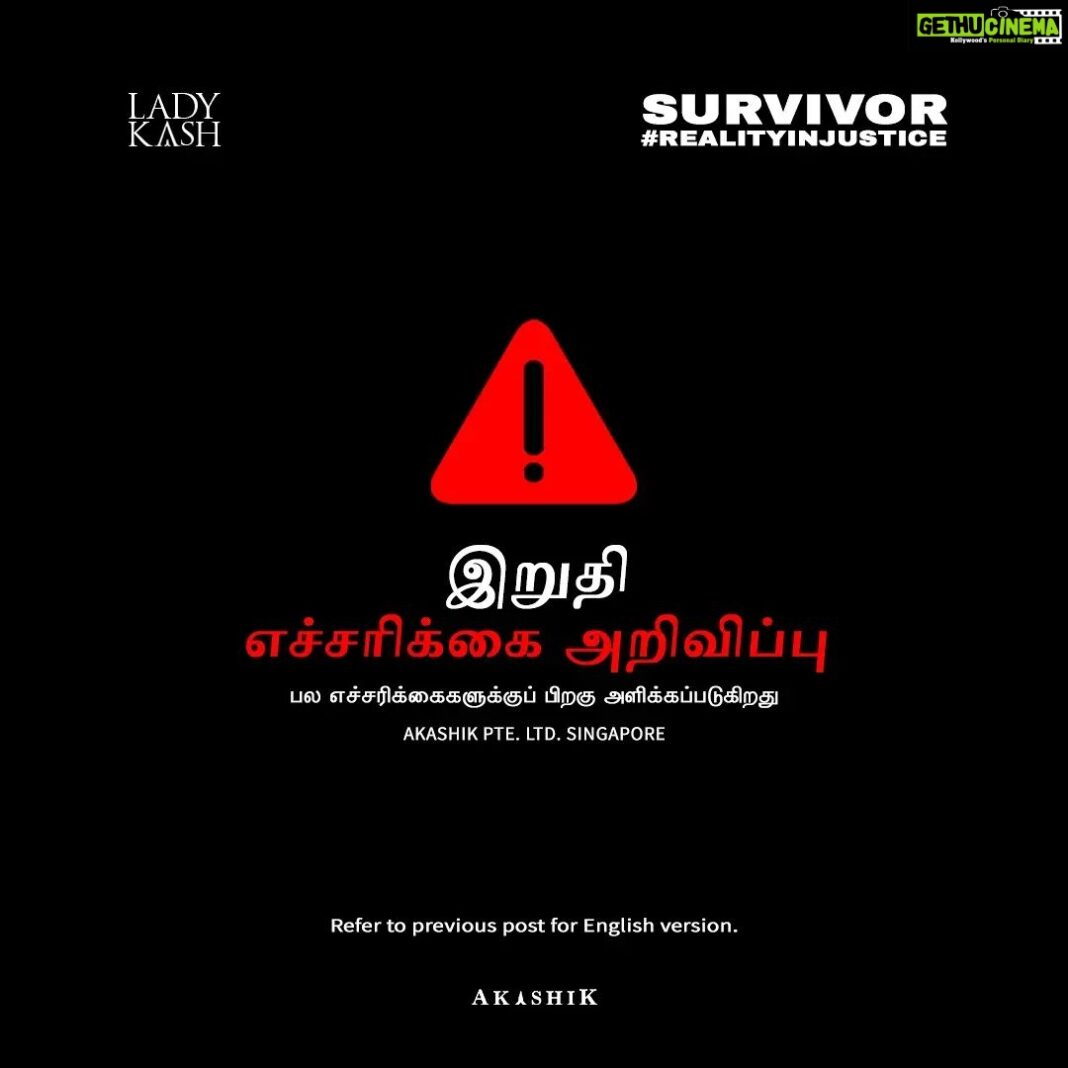 Singer Lady Kash Instagram Photos and Posts January 2022 | Gethu Cinema