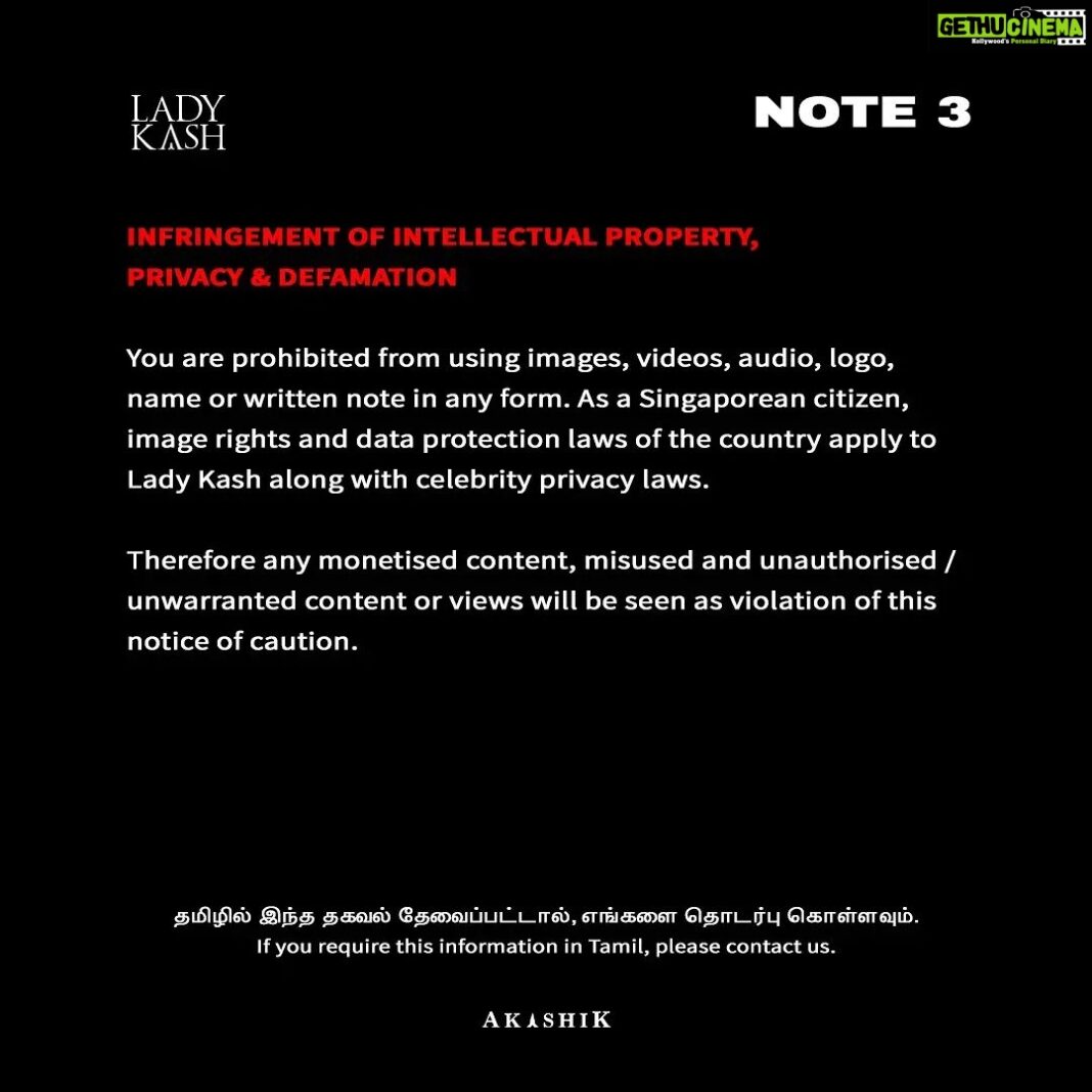 Singer Lady Kash HD Photos and Wallpapers November 2021 - Gethu Cinema