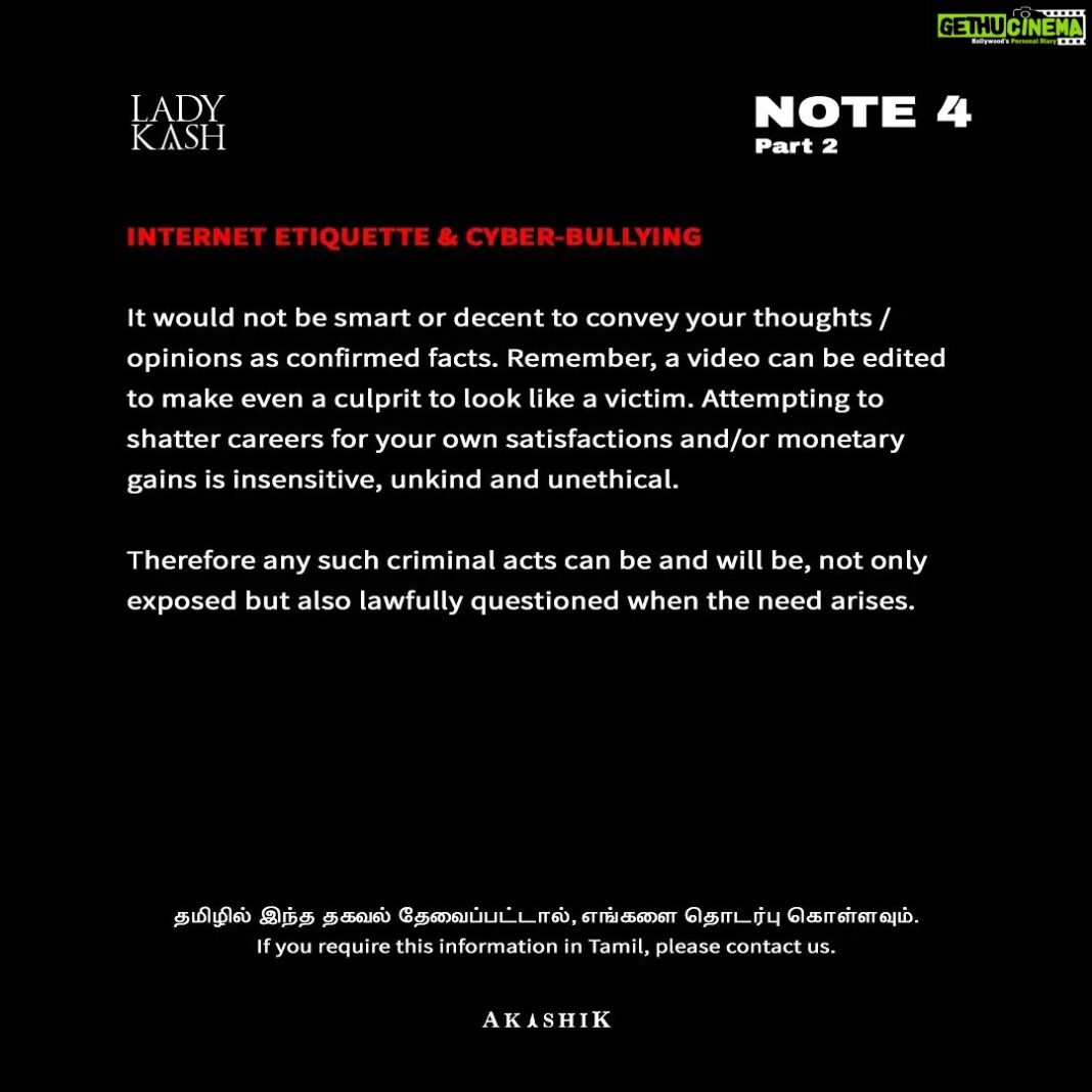 Singer Lady Kash HD Photos and Wallpapers November 2021 - Gethu Cinema