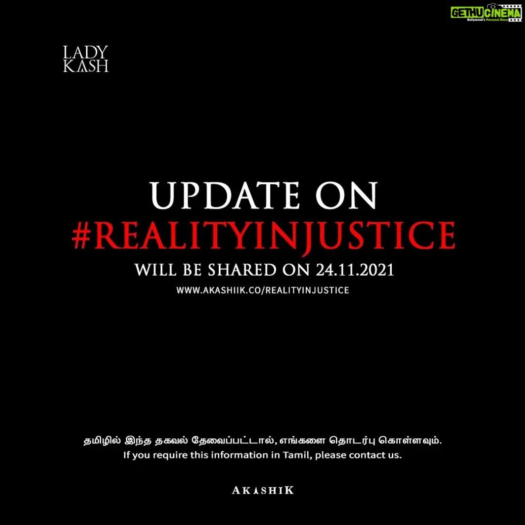 Singer Lady Kash HD Photos and Wallpapers November 2021 - Gethu Cinema