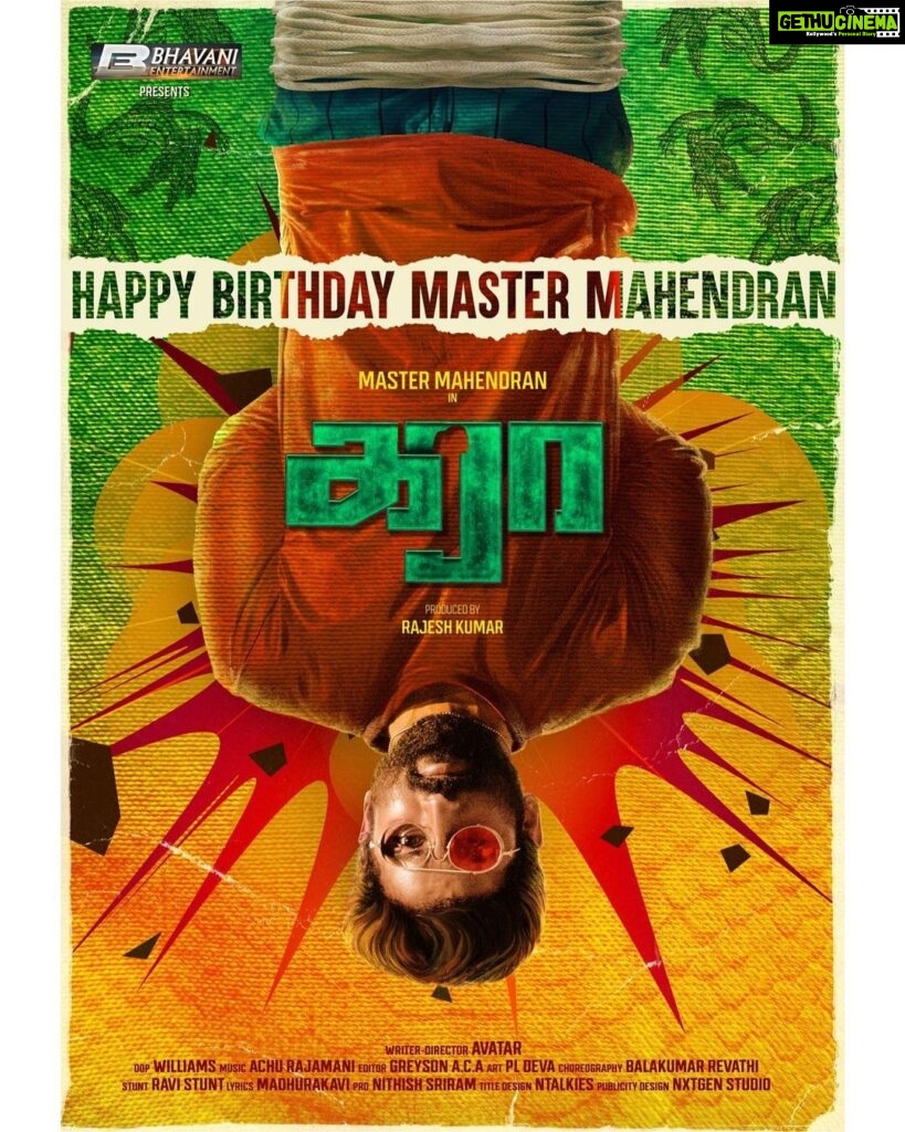 Actor Mahendran HD Photos and Wallpapers February 2022 - Gethu Cinema