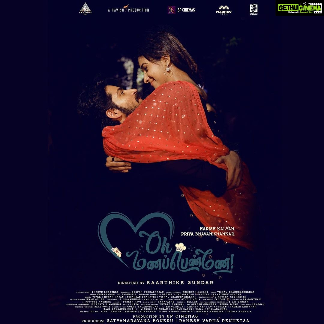 Priya Bhavani Shankar Instagram – Sharing Love on this day! ️ # ...