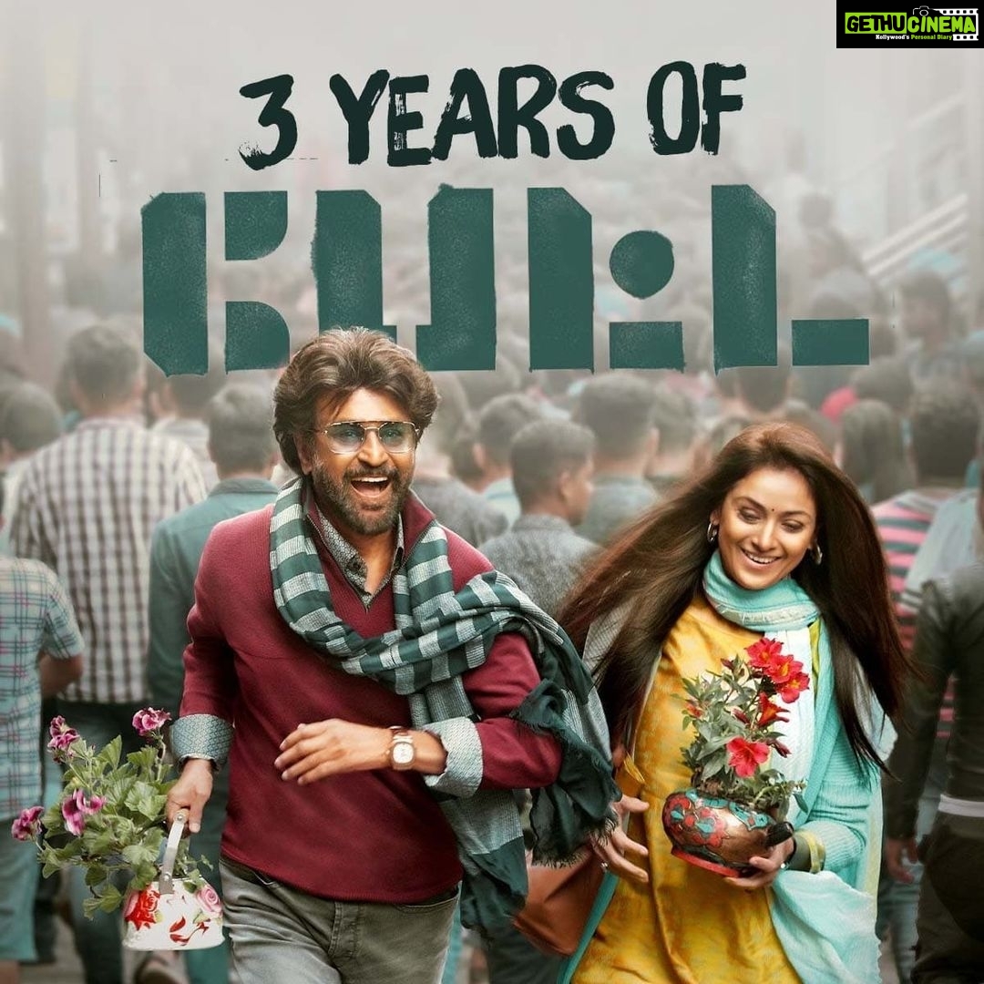 Simran Instagram – An unforgettable project in my career #Petta turns 3 ...