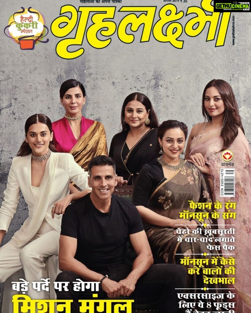 Vidya Balan Instagram - Presenting to you Tara Shinde - A scientist ...