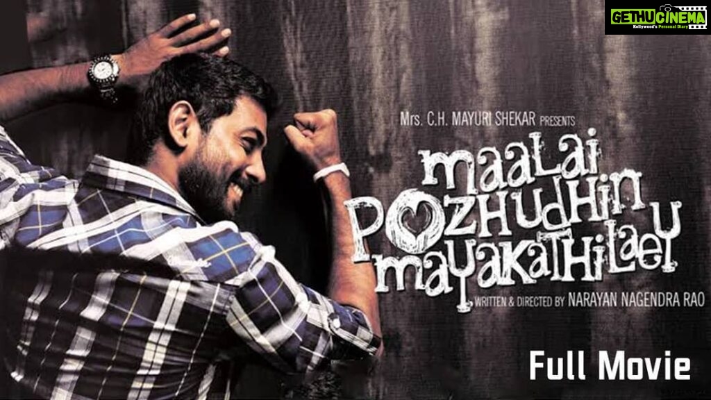 Actor Aari HD Photos and Wallpapers January 2021 - Gethu Cinema