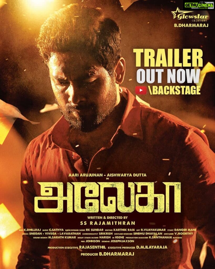 Actor Aari HD Instagram Photos and Wallpapers January 2021 | Gethu Cinema