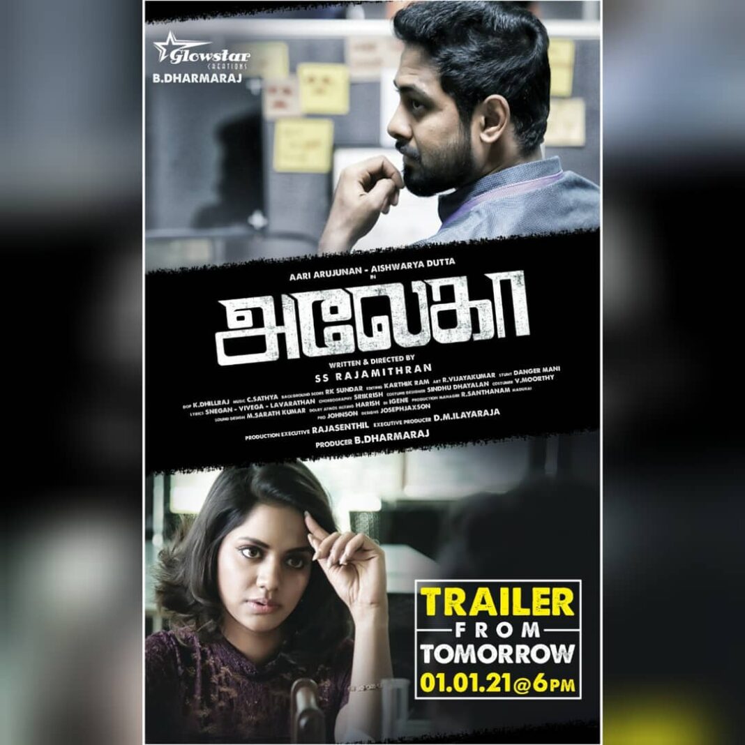 Actor Aari HD Photos and Wallpapers January 2021 - Gethu Cinema