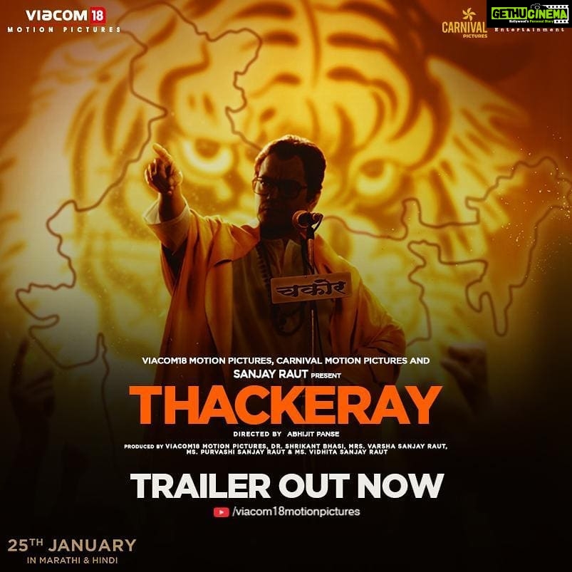 Amrita Rao Instagram – THACKREY #MOVIE : @viacom18motionpictures ...