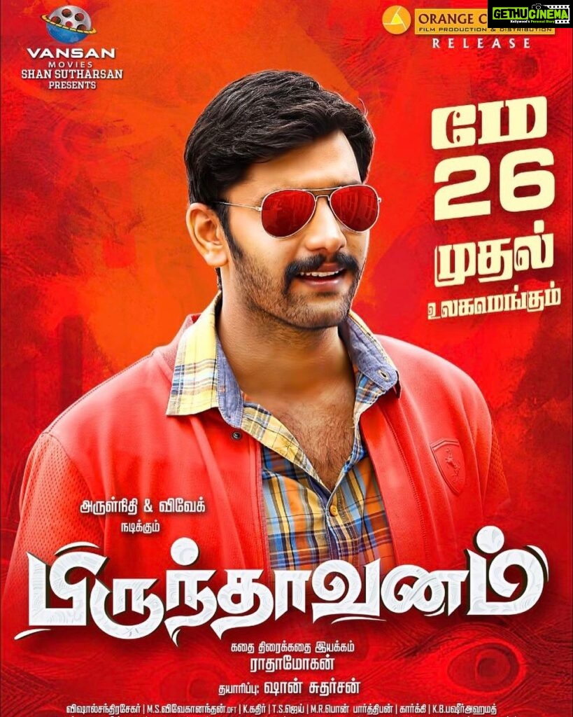 Actor Arulnithi HD Instagram Photos and Wallpapers April 2018 | Gethu ...