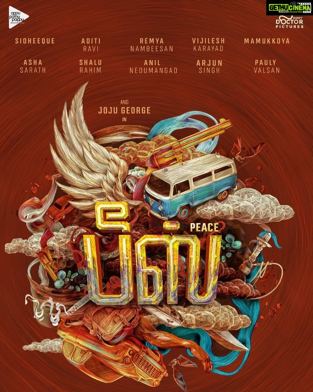 Bharath Instagram – Happy to launch ‘PEACE’ starring Joju George ...