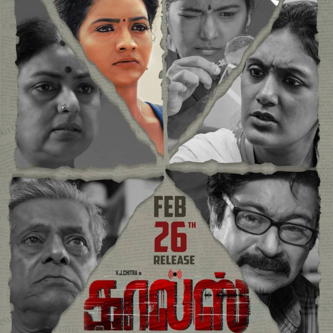 Actress Devadarshini HD Photos and Wallpapers June 2021 | Gethu Cinema