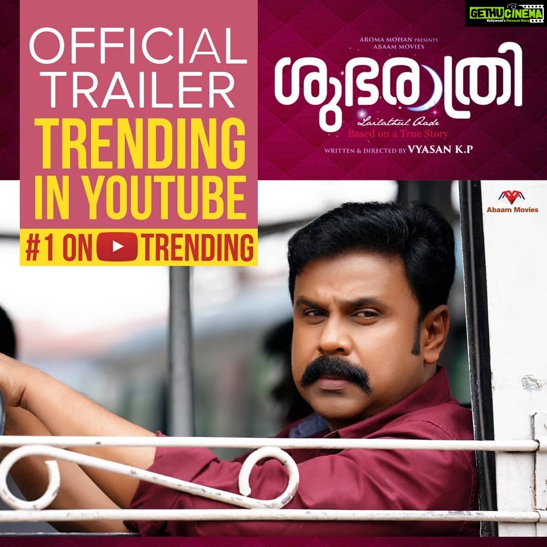 Dileep Instagram – Shubarathri Trailer https://youtu.be/Lf_dRr0FaW0 | Gethu Cinema