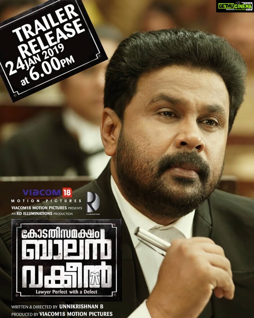 Actor Dileep HD Photos and Wallpapers March 2019 - Gethu Cinema