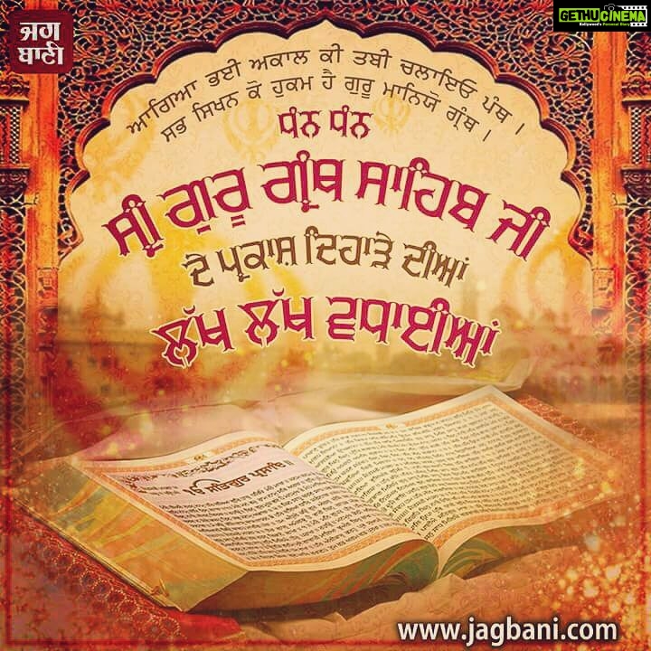 Gurleen Chopra Instagram – Dhan dhan SHRI GURU GRANTH SAHIB JI de pehle ...