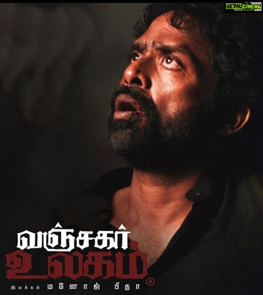 Actor Guru Somasundaram HD Photos and Wallpapers August 2021 | Gethu Cinema