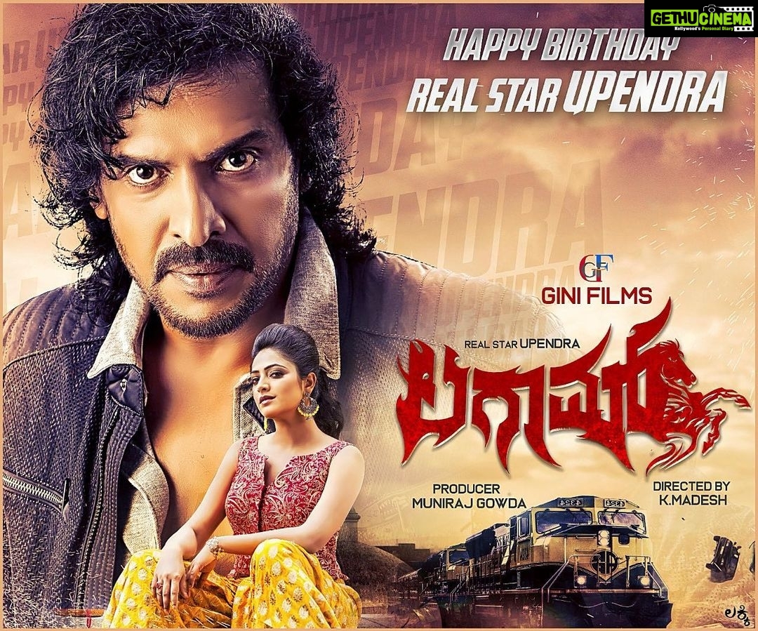 Hariprriya Instagram – A very happy birthday Uppi Sir 🎂 May you be ...