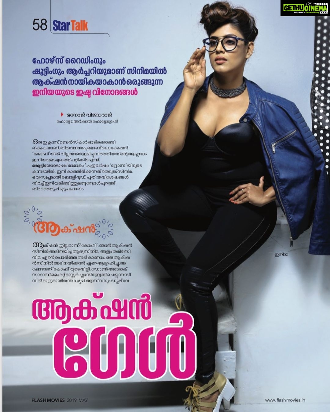 Actress Iniya HD Instagram Photos and Wallpapers September 2019 | Gethu ...