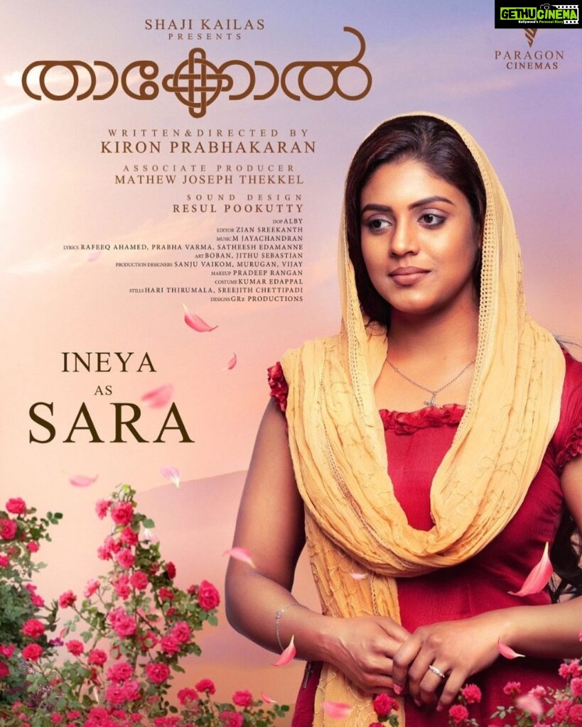 Actress Iniya HD Instagram Photos and Wallpapers August 2019 | Gethu Cinema
