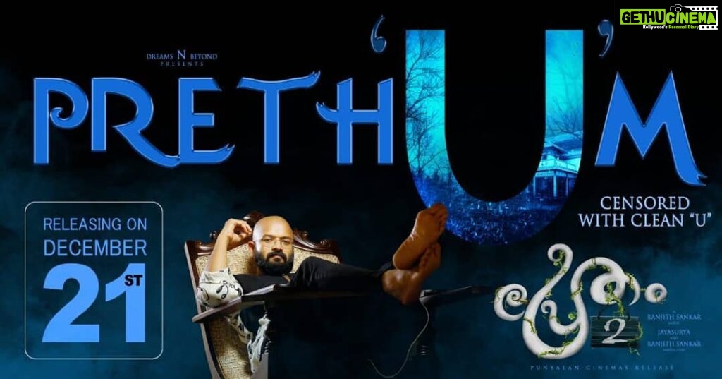 Jayasurya Instagram – Thank you magician Bharath for the wonderful ...