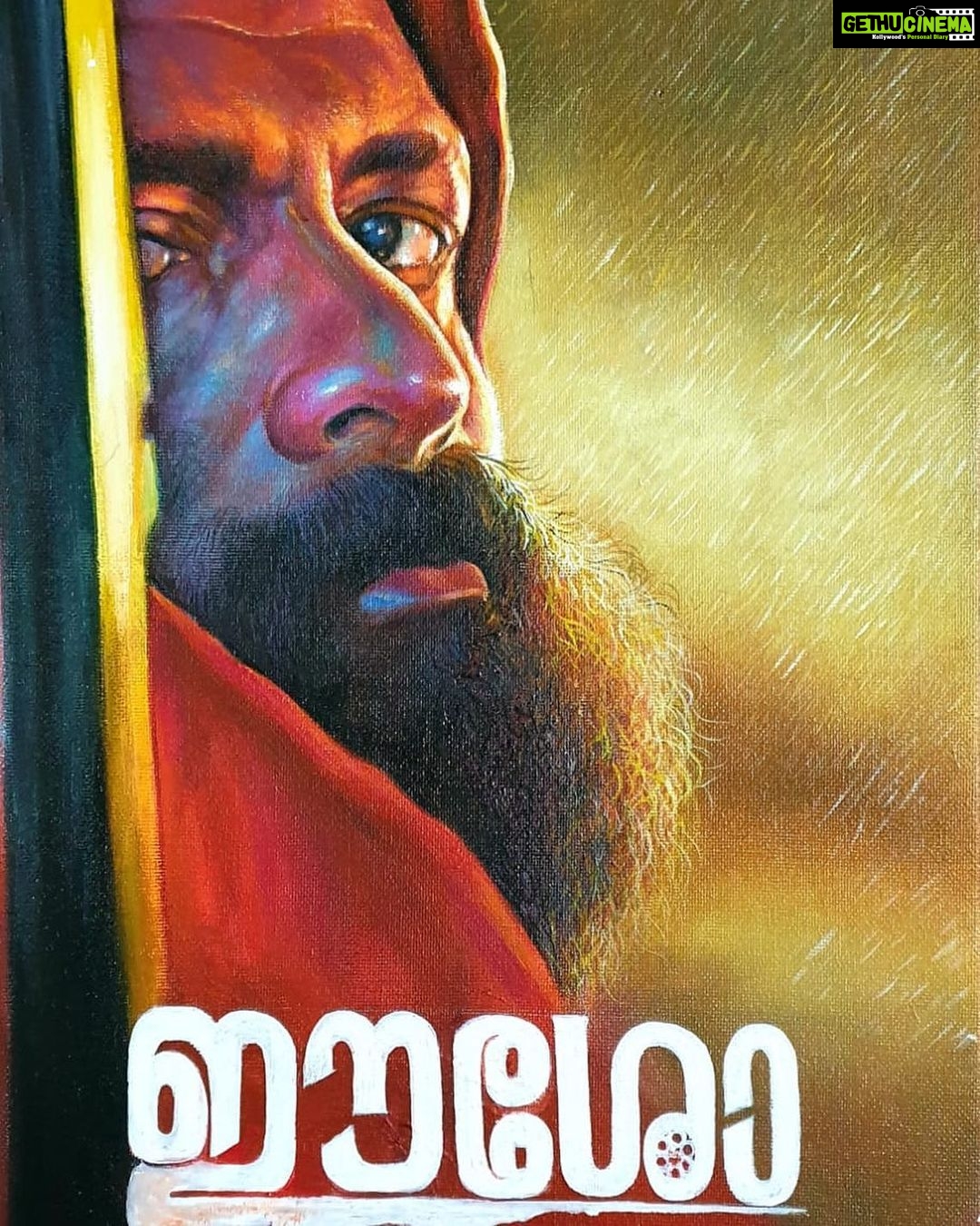 Jayasurya 2013