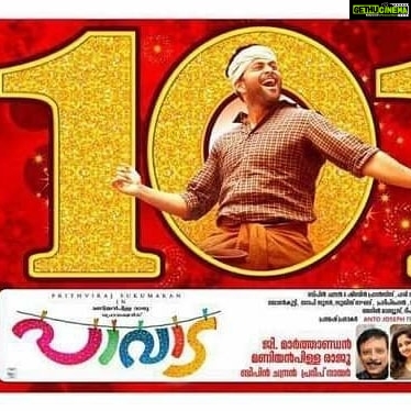 Miya George Instagram - If you ask me what I love the most about ...