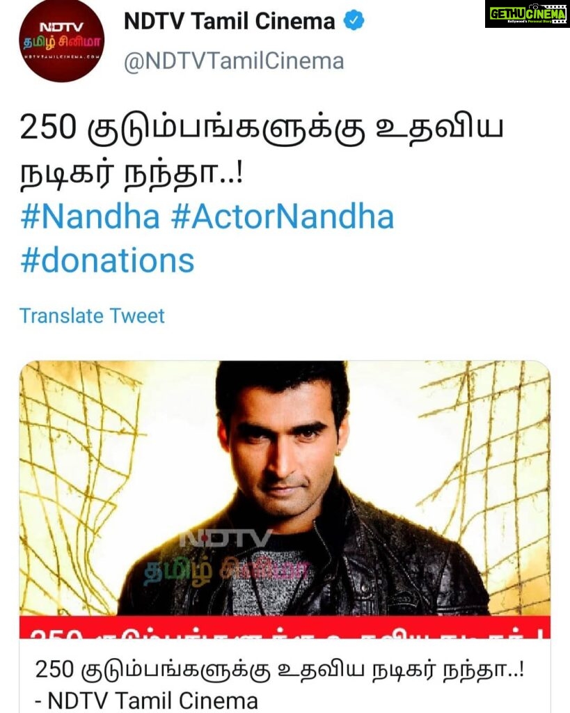 Nandha Durairaj Instagram – #OruNaal – A #Lockdown Tale Narrated by ...