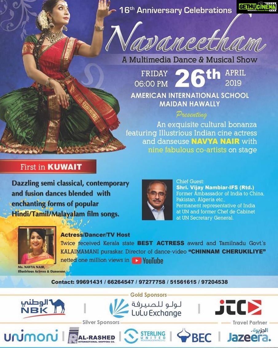 Navya Nair Instagram – NAFO KUWAIT … NAVANEETHAM … welcome all malayalees in kuwait , tmrw ...