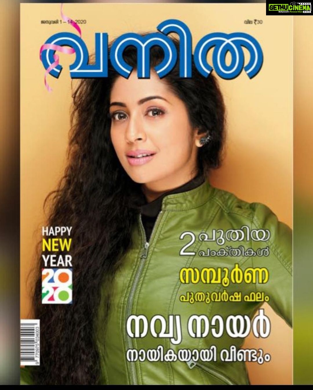 Vanitha Magazine November 2022