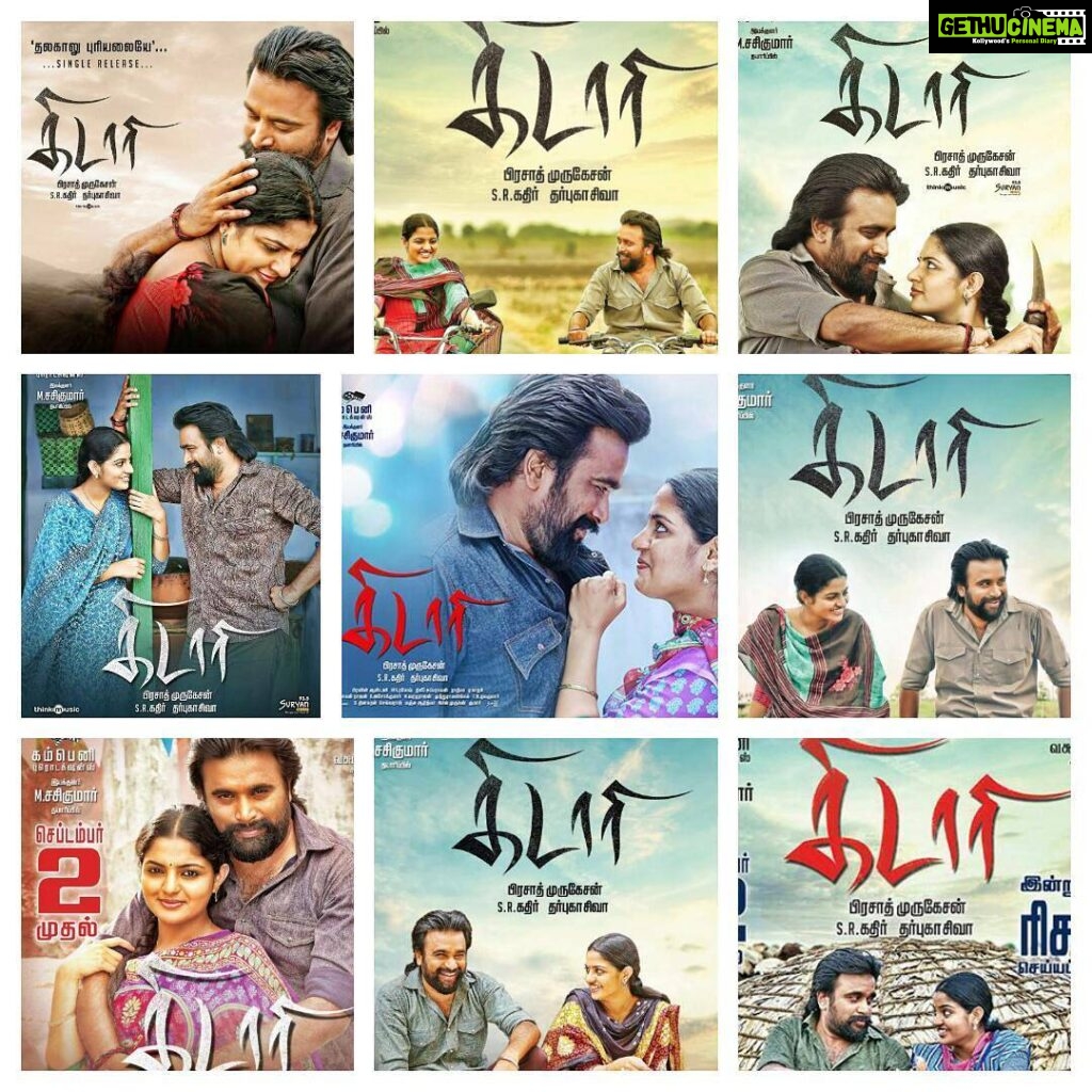 Nikhila Vimal Instagram - Kidaari team😍 - Gethu Cinema