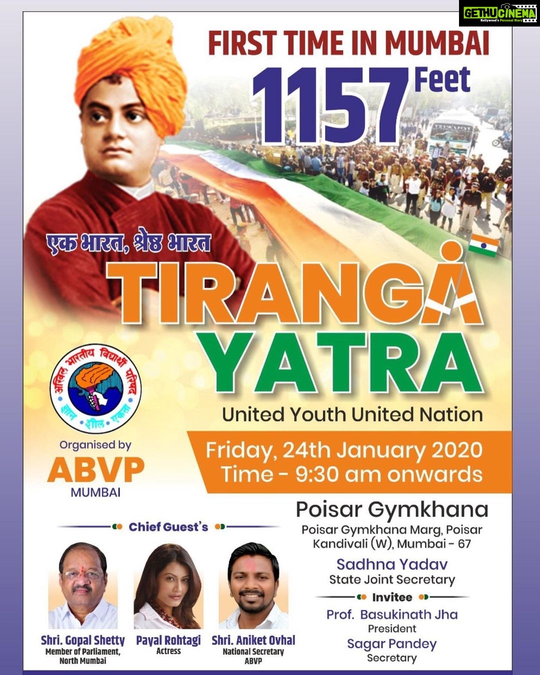 Payal Rohatgi Instagram - Soni Razdan बहुत बार अपने लोगों के समर्थन में ...