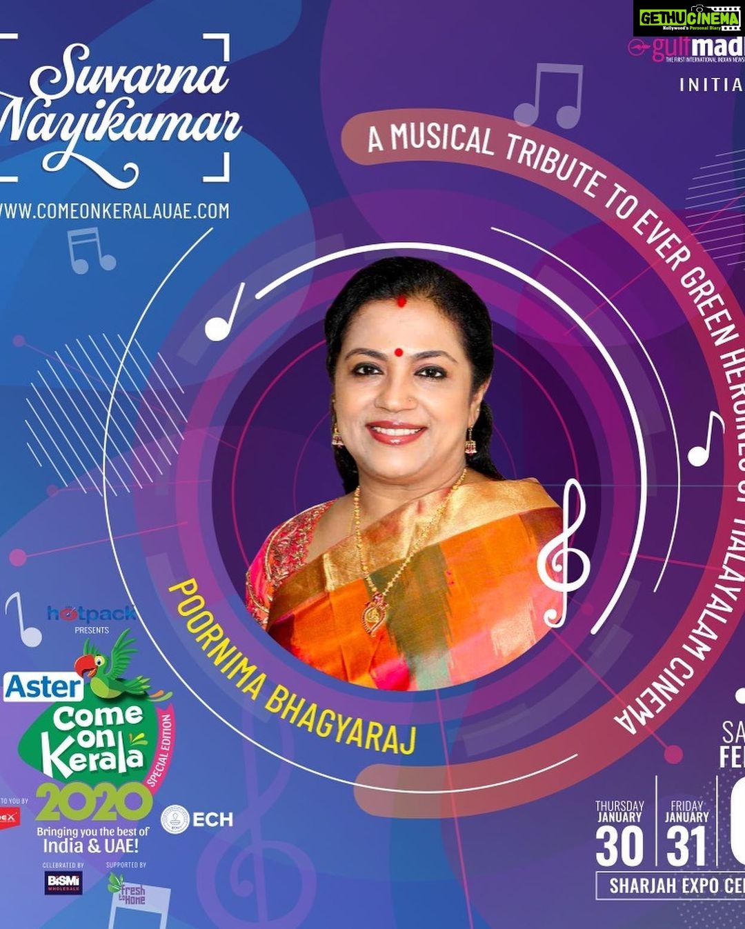 Poornima Bhagyaraj Instagram - 36 years with my better half. Love you ...