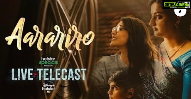 Priyanka Nair Instagram – Arariro… Watch the full lyrical video..link ...