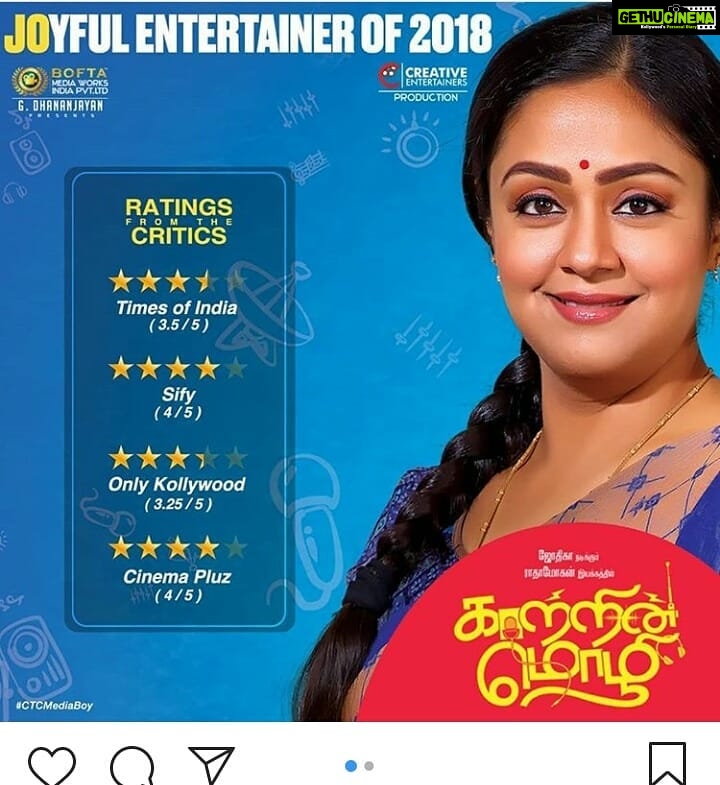 Sandra Amy Instagram – Overwhelmed wt d response f audience, claps n ...