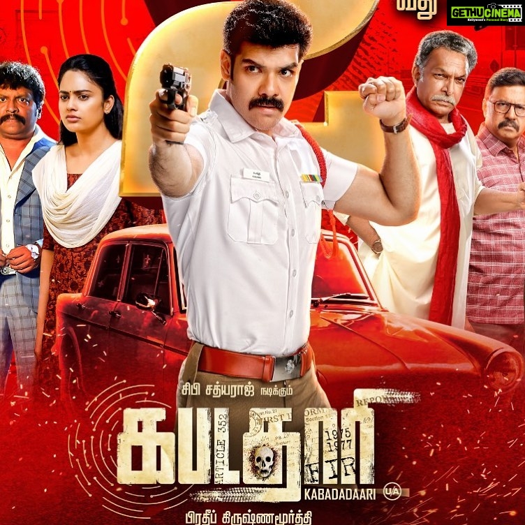 Sibi Sathyaraj Instagram – With all your support and love,#Kabadadaari ...