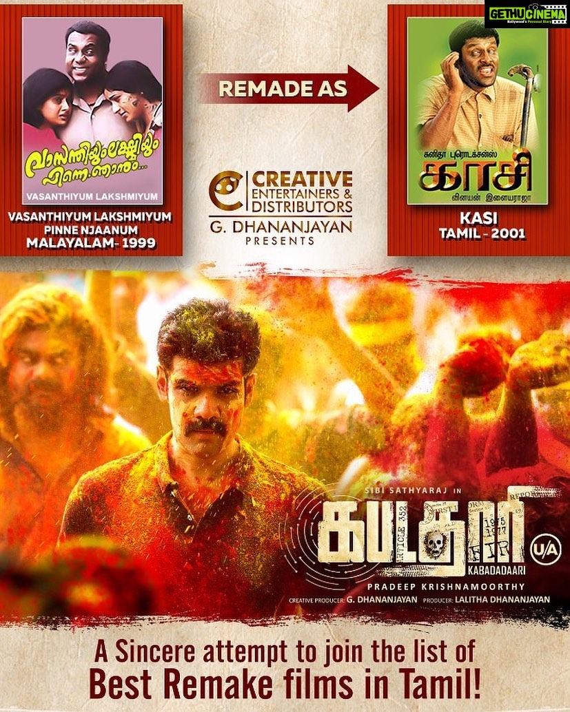 Actor Sibi Sathyaraj HD Photos and Wallpapers October 2021 - Gethu Cinema