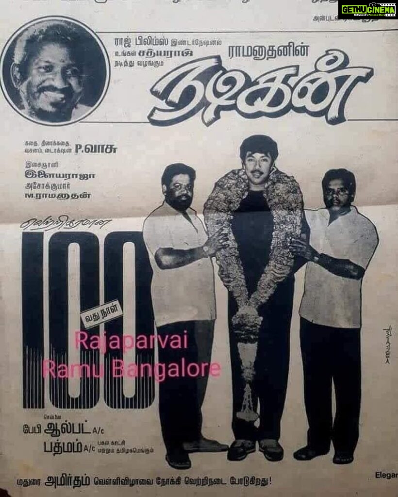 Actor Sibi Sathyaraj HD Photos and Wallpapers June 2020 - Gethu Cinema