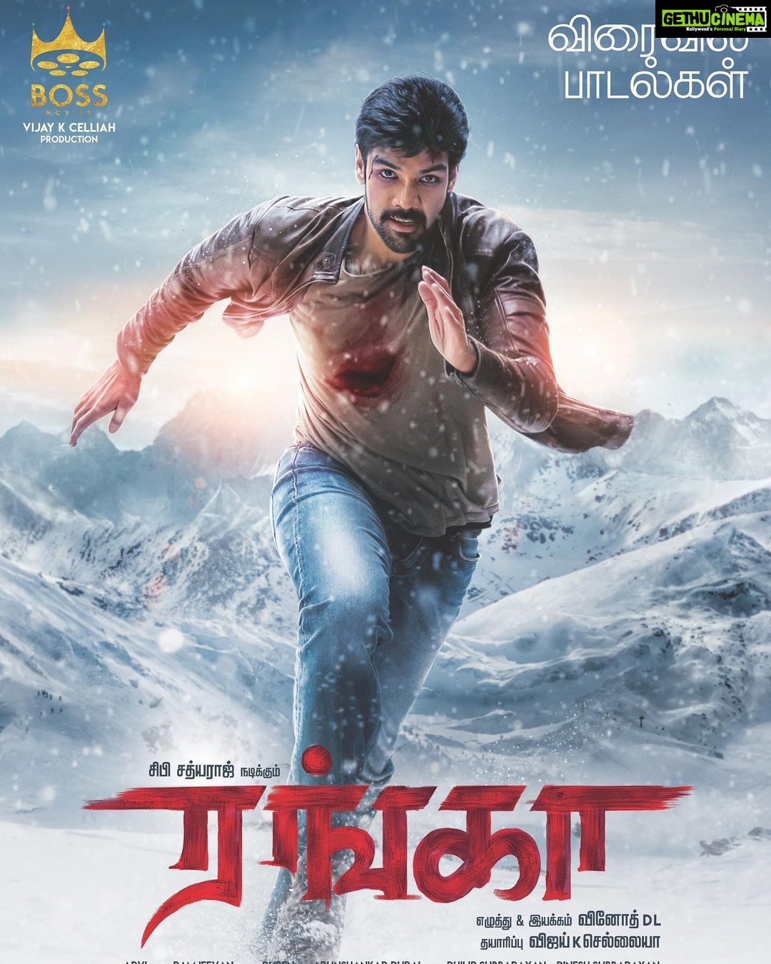 Sibi Sathyaraj Instagram – Here’s the Teaser of #Ranga! http://youtu.be ...