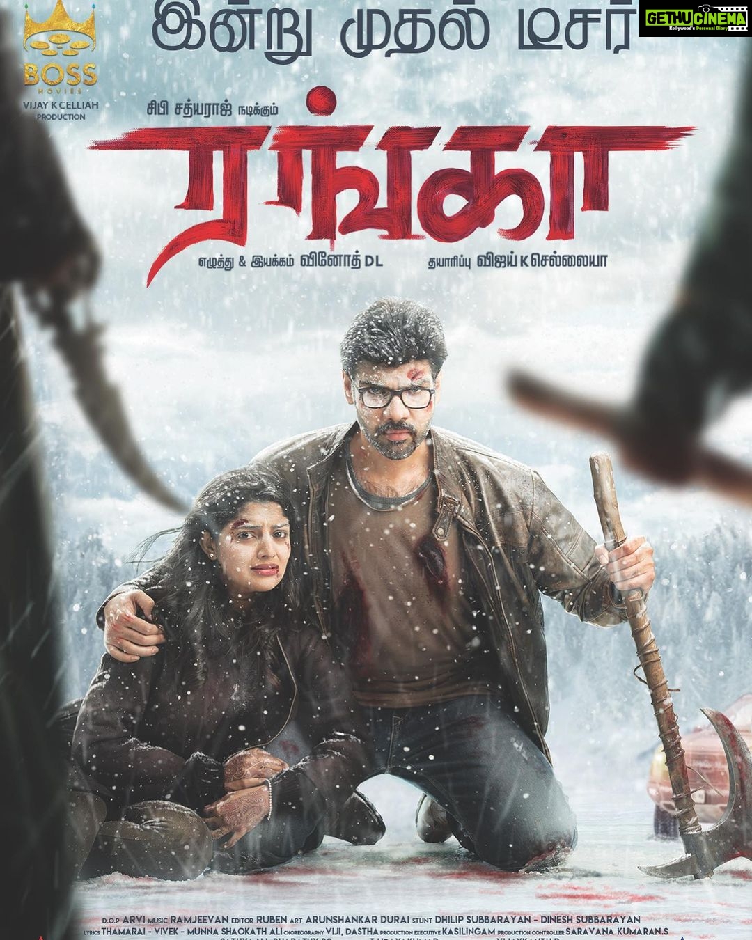 Actor Sibi Sathyaraj HD Photos and Wallpapers November 2019 - Gethu Cinema