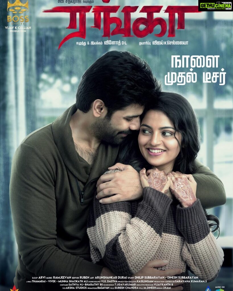 Actor Sibi Sathyaraj HD Photos and Wallpapers November 2019 - Gethu Cinema